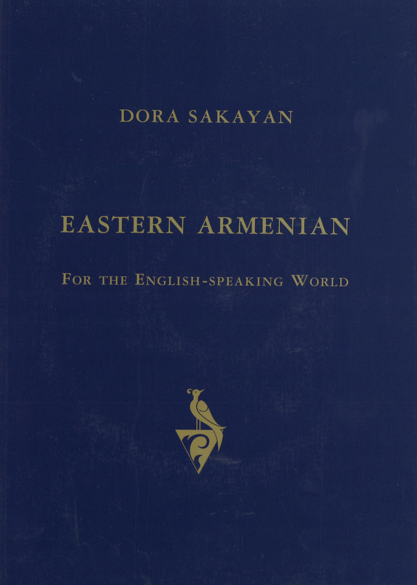 Eastern Armenian for the English-Speaking World – NAASR