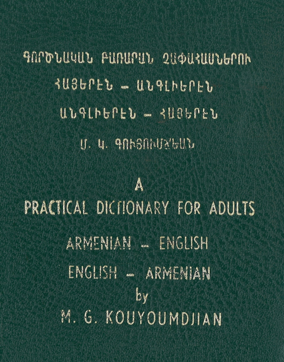 PRACTICAL DICTIONARY FOR ADULTS: Armenian-English, English-Armenian – NAASR